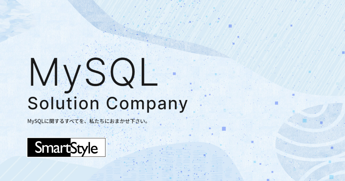 MySQL Community Server 8.0.31 GA版（リリース日：2022年10月11日） | MySQLのチューニング・保守 ...